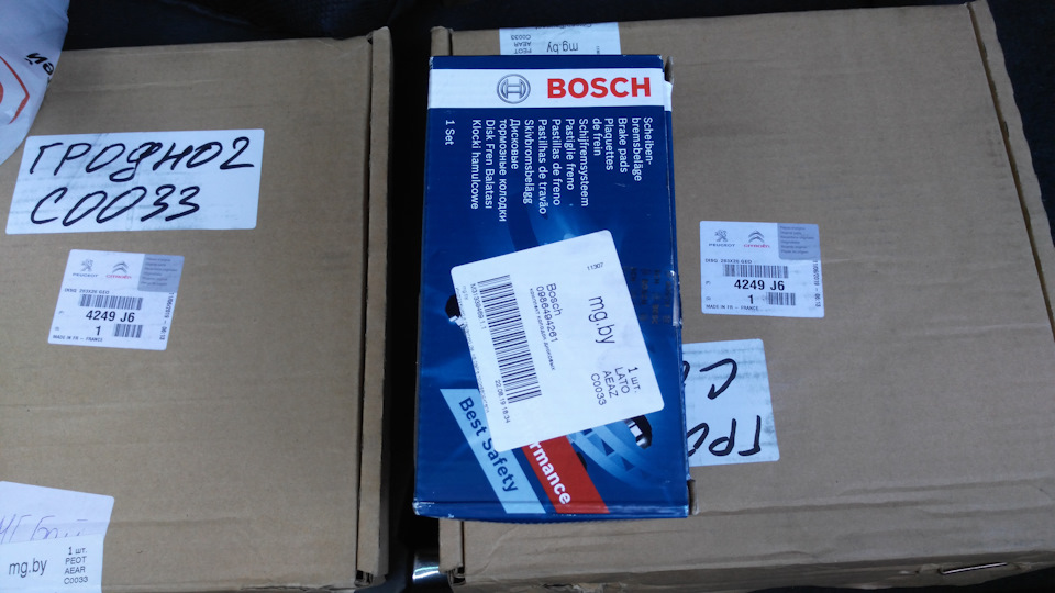 4249J6 Диск тормозной передний PSA 308,408, C4, Partner B9 08-> Peugeot ...