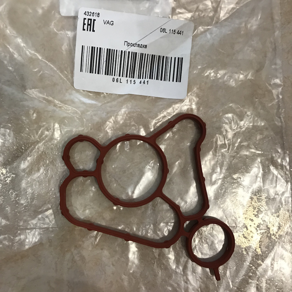 06L115441 Прокладка кронштейна масляного фильтра / AUDI, SEAT, SKODA ...