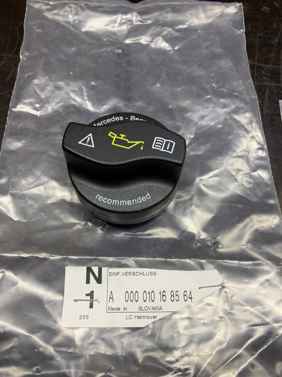 A000010168564 КРЫШКА ГОРЛОВИНЫ МАСЛОЗАЛИВНОЙ (FILLER CAP) Mercedes ...