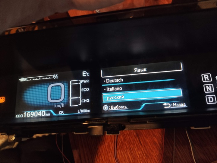 prius 5# combination meter ч6: EU — Toyota Prius (20), 1,5 л, 2008 года ...