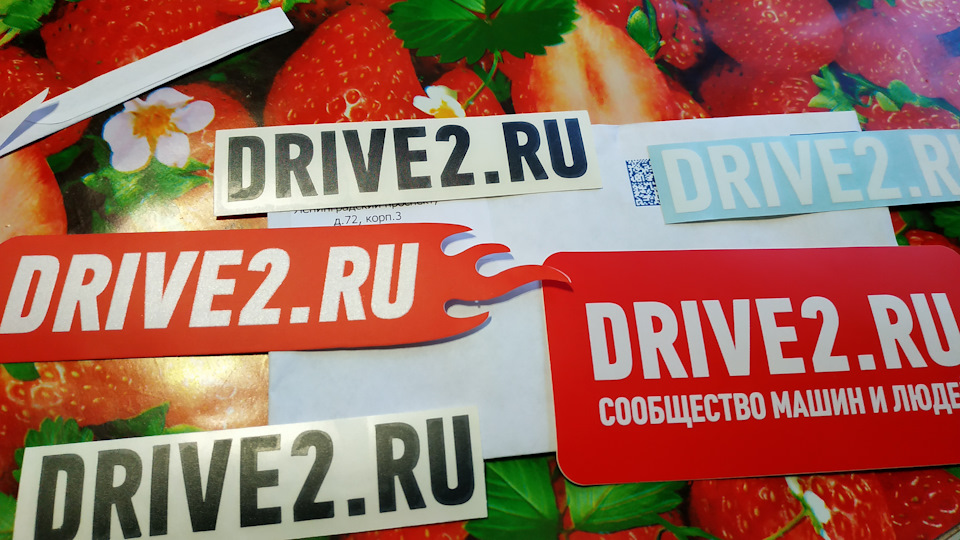 Наклейки DRIVE. — DRIVE2