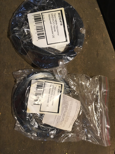 90250418 Проставка/прокладка передней пружины нижняя (оригинал) DAEWOO ...