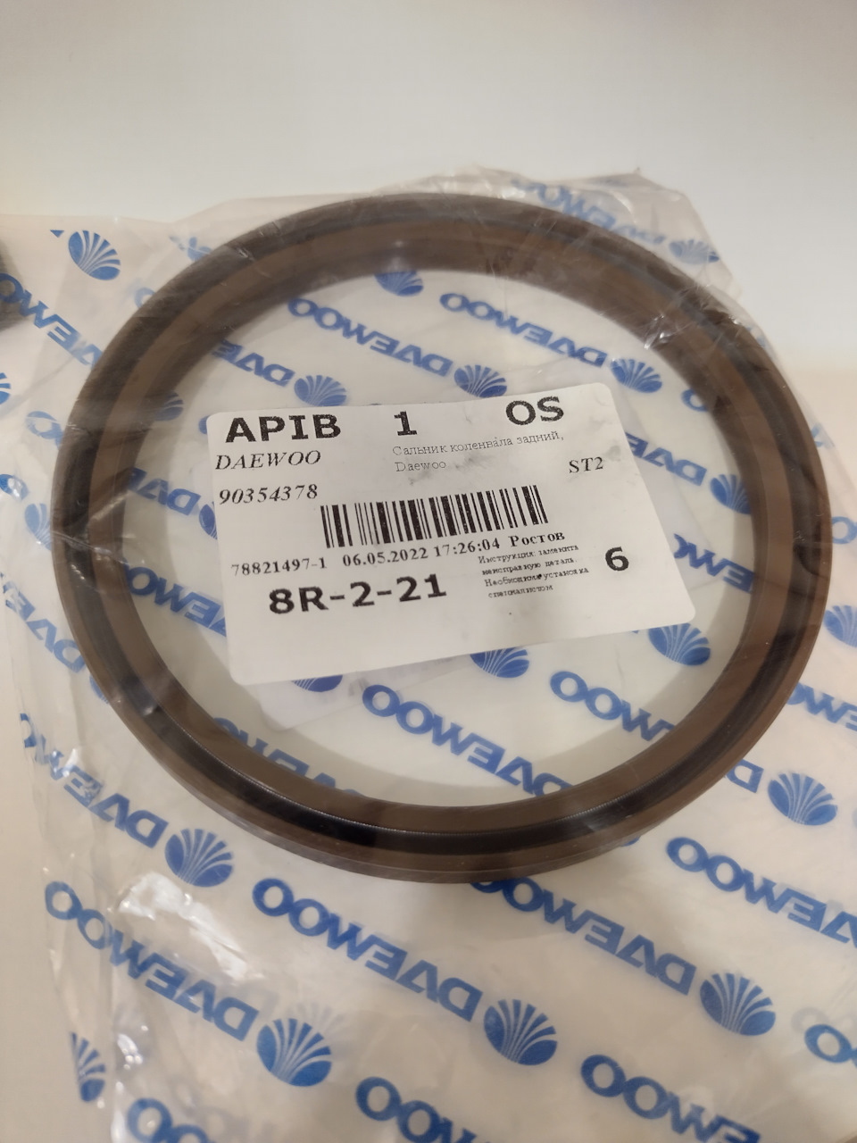 90354378 Сальник коленвала задний GM | Запчасти на DRIVE2