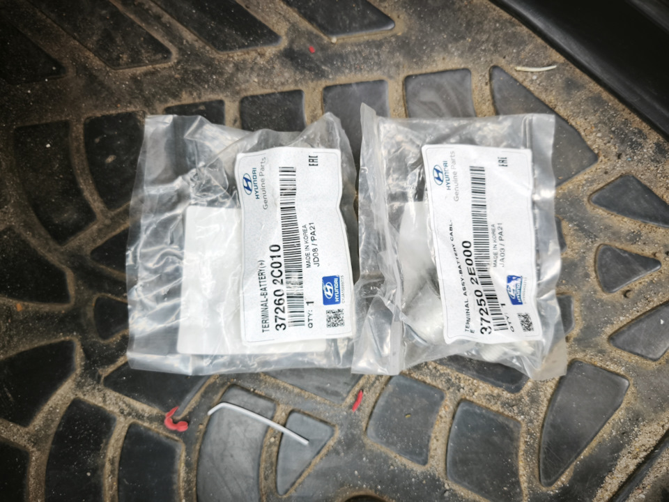 Замена АКБ — Hyundai Tucson (JM), 2 л, 2006 года | поломка | DRIVE2