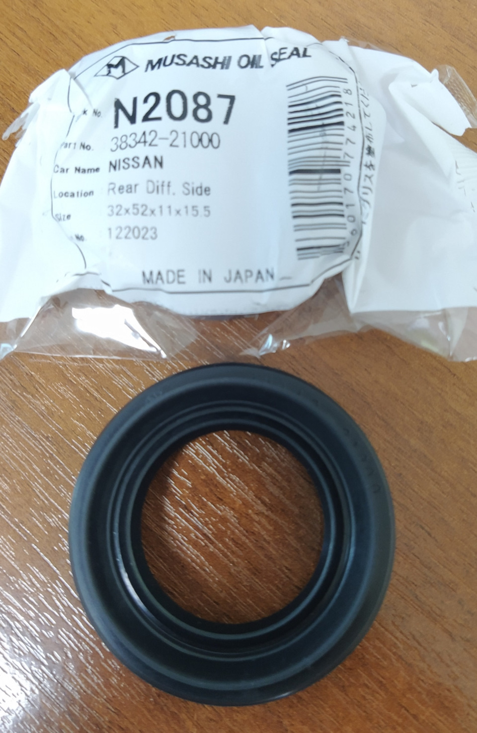 3834221000 Уплотняющее кольцо, дифференциал NISSAN INFINITI | Запчасти ...