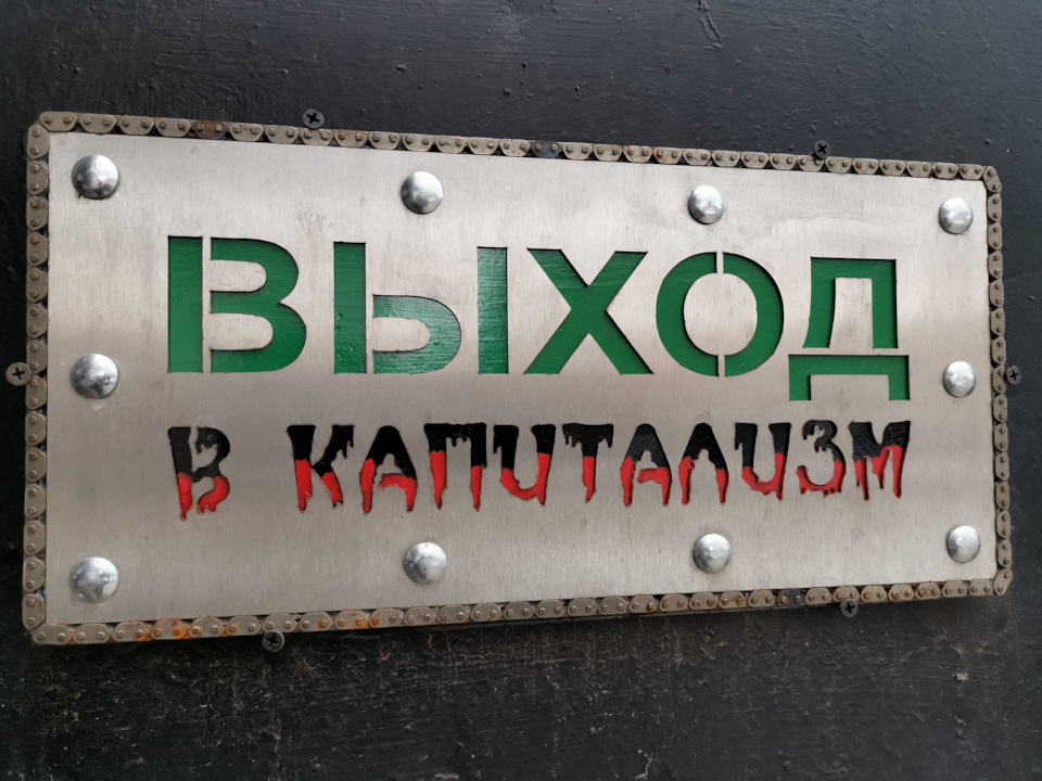 Аааааа, присадка Valena SV — DRIVE2