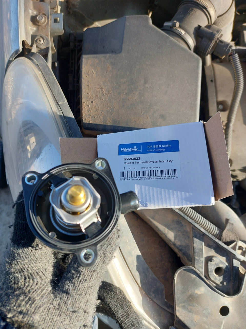 55593033 Термостатический регулируемый клапан системы охлаждения GM ...