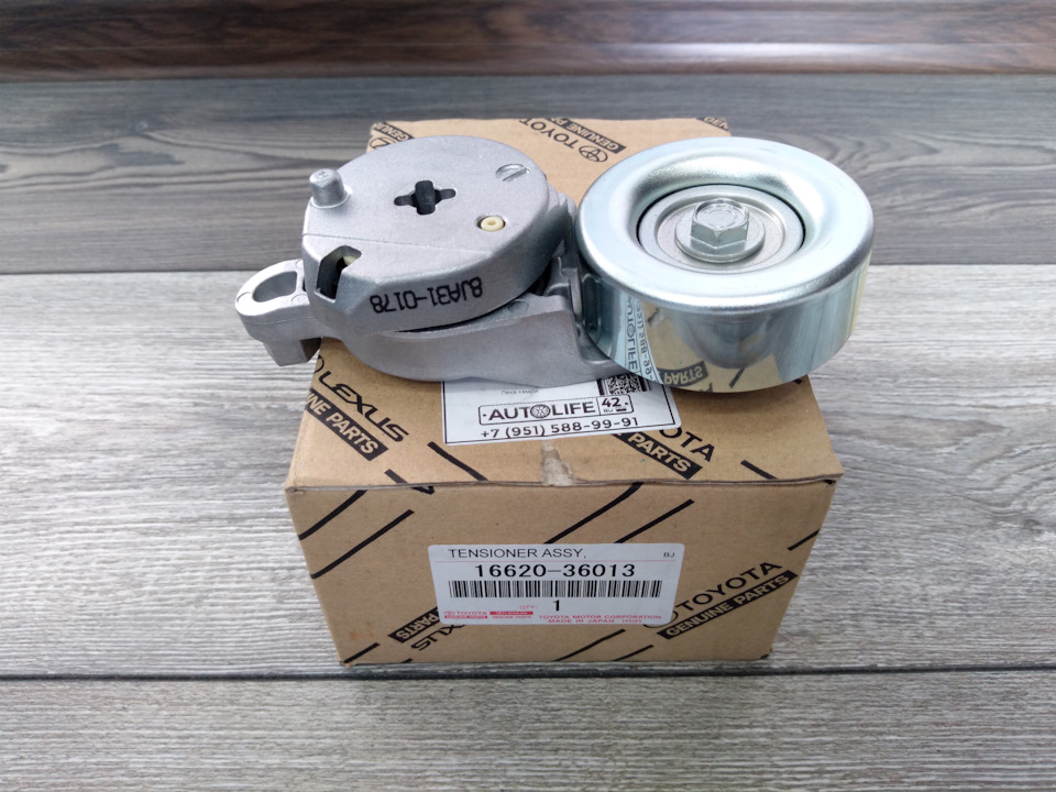 205. Ревизия навесного или замена ремня, помпы, натяжителя и немного ...