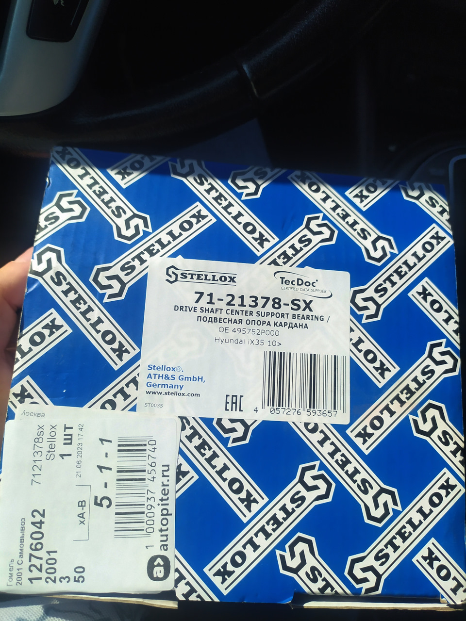 495752P000 ШАРИКОВЫЙ ПОДШИПНИК D=60ММ KIA HYUNDAI | Запчасти на DRIVE2