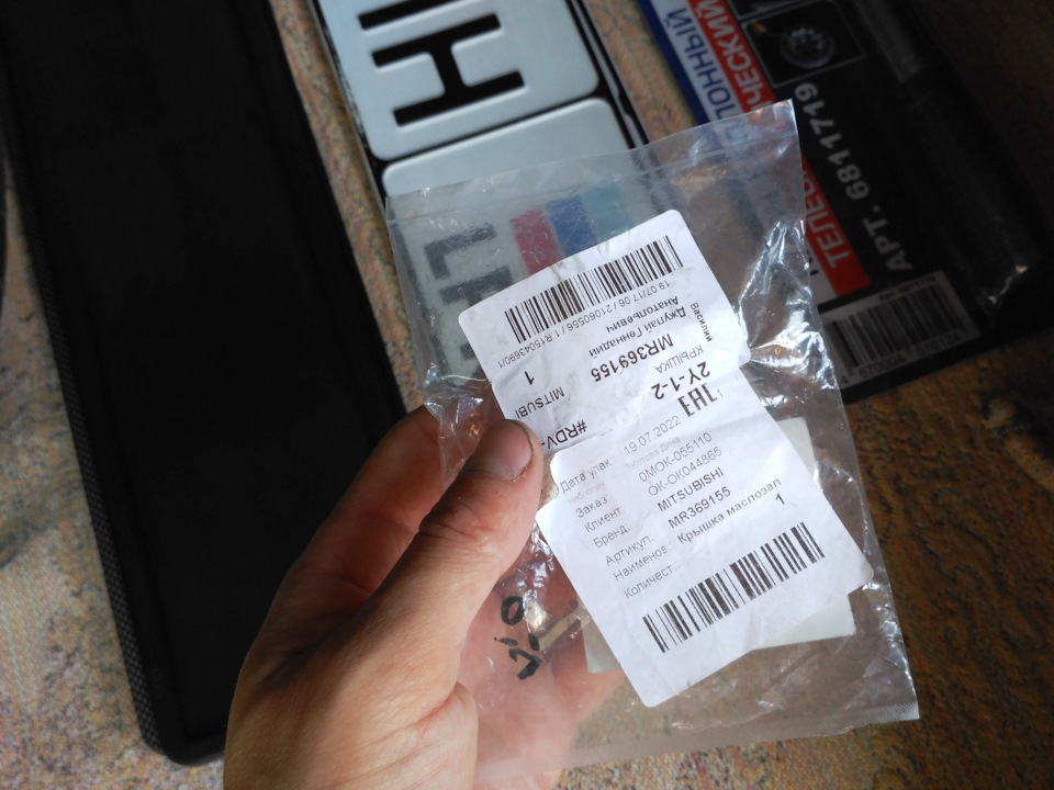 MR369155 Крышка Mitsubishi | Запчасти на DRIVE2