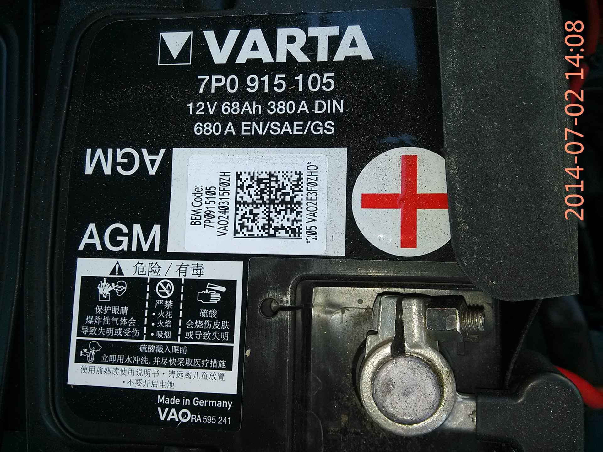 Замена аккумулятора на Topla AGM 114070 — Volkswagen Golf Mk7, 1,4 л ...