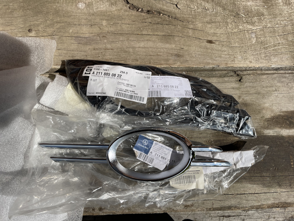 A2118850822 Накладка бампера переднего. Mercedes | Запчасти на DRIVE2