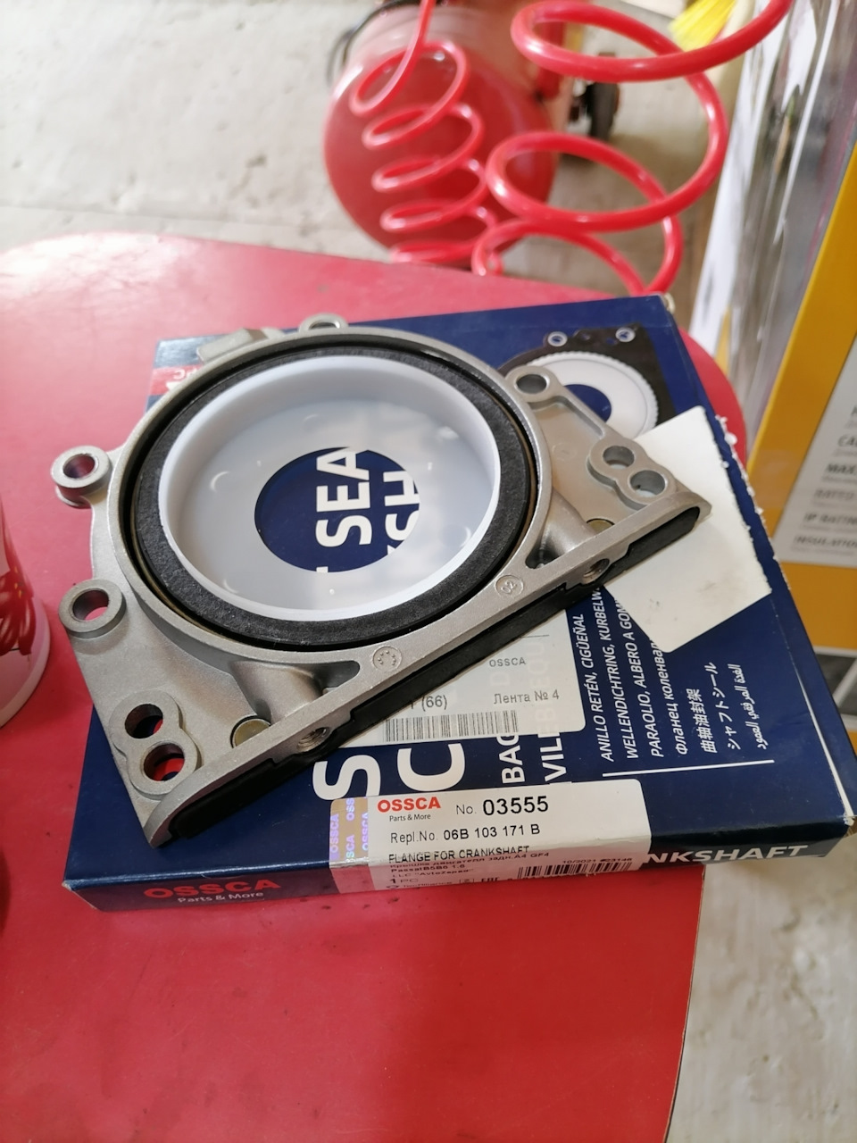 06B103171B Фланец с уплотнительным кольцом VAG | Запчасти на DRIVE2