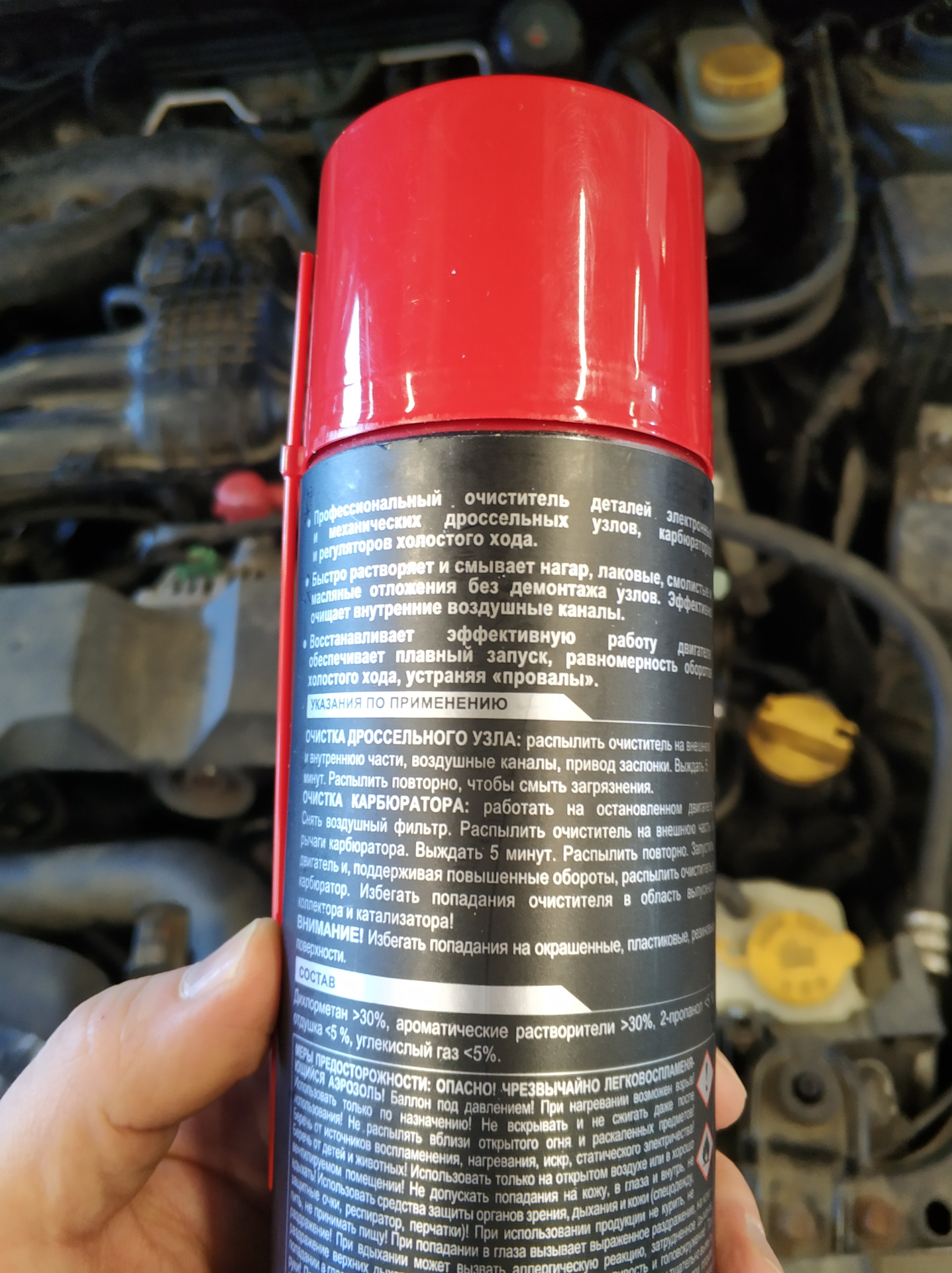 06. Чистка дроссельной заслонки — Subaru XV (1G), 2 л., 2013 года ...