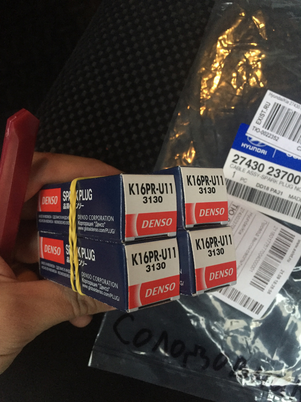 2743023700 Провод свечи зажигания KIA HYUNDAI | Запчасти на DRIVE2