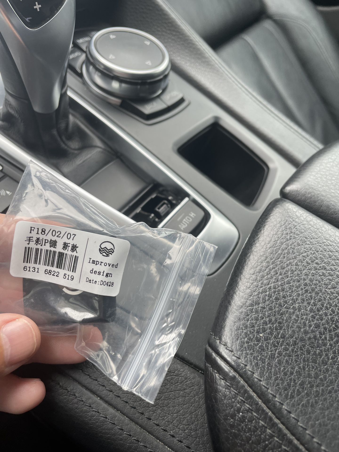 Кнопка ручника f серия — BMW X6 (F16), 3 л, 2015 года | своими руками ...