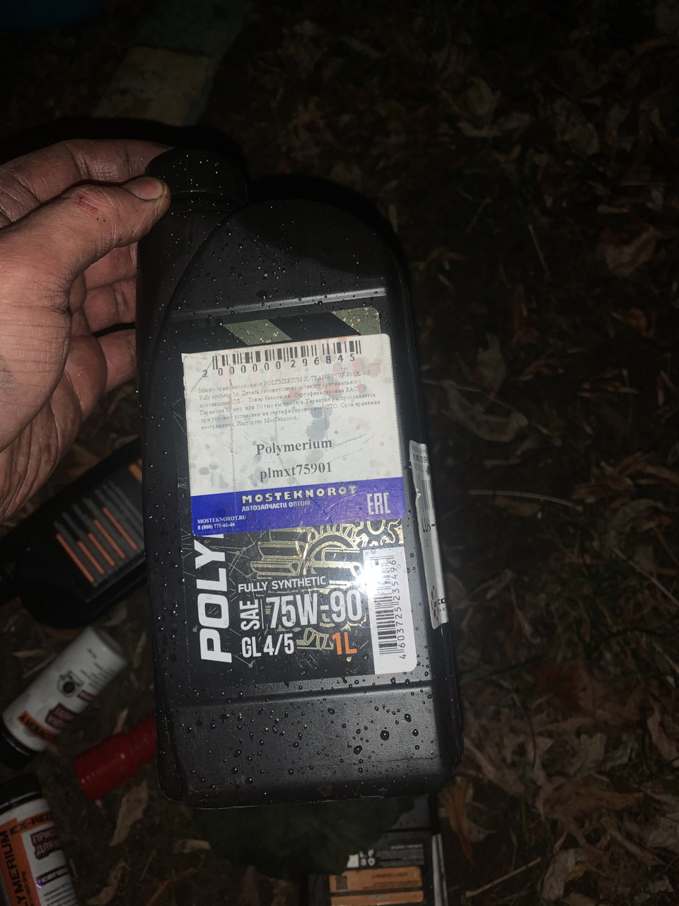 Замена подшипника и сальников приводного вала — Mazda 3 (1G) BK, 1,6 л ...