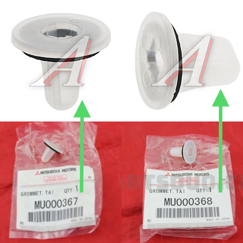 MU000368 КРЕПЕЖ ФОНАРЯ Mitsubishi | Запчасти на DRIVE2