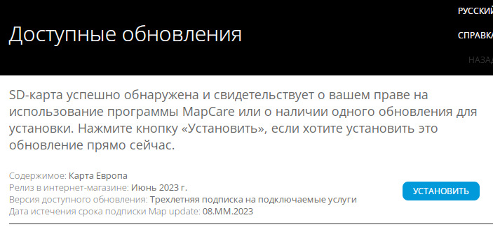 Навигация Mazda Toolbox — Mazda CX-5 (2G), 2 л, 2019 года | электроника ...