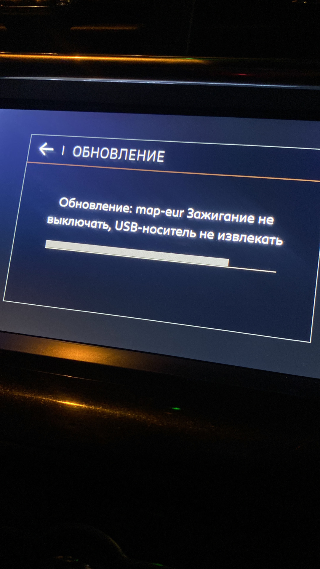 Карты 27 для NAC. — Citroen C4 (2G), 1,6 л, 2011 года | наблюдение | DRIVE2