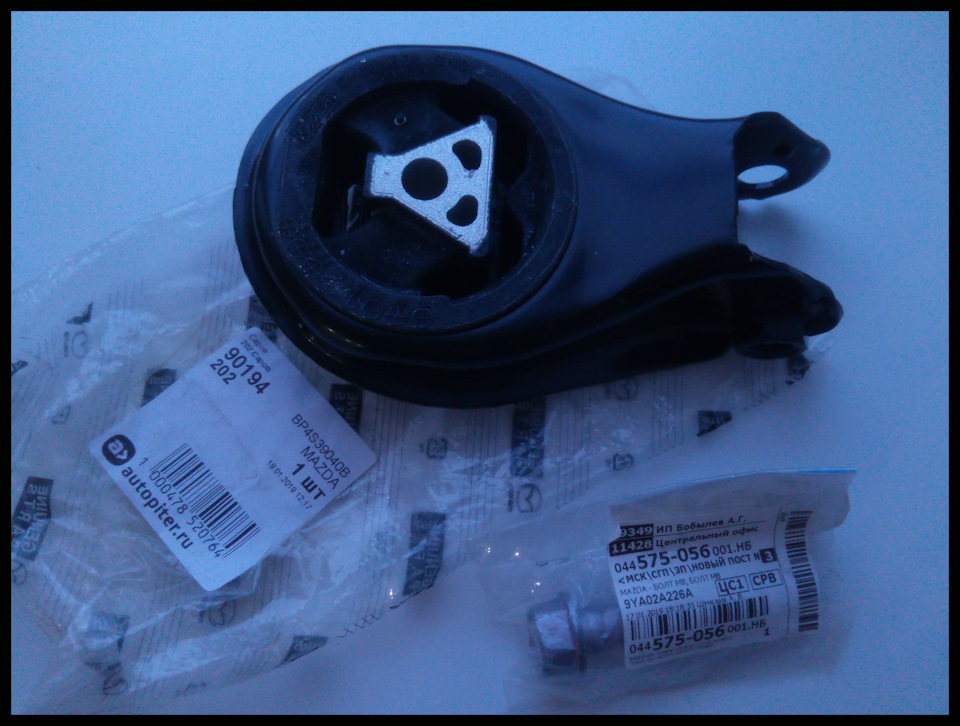 Подушки двигателя Volvo 31375739 и MAZDA BP4S-39-040B — Ford Focus II ...