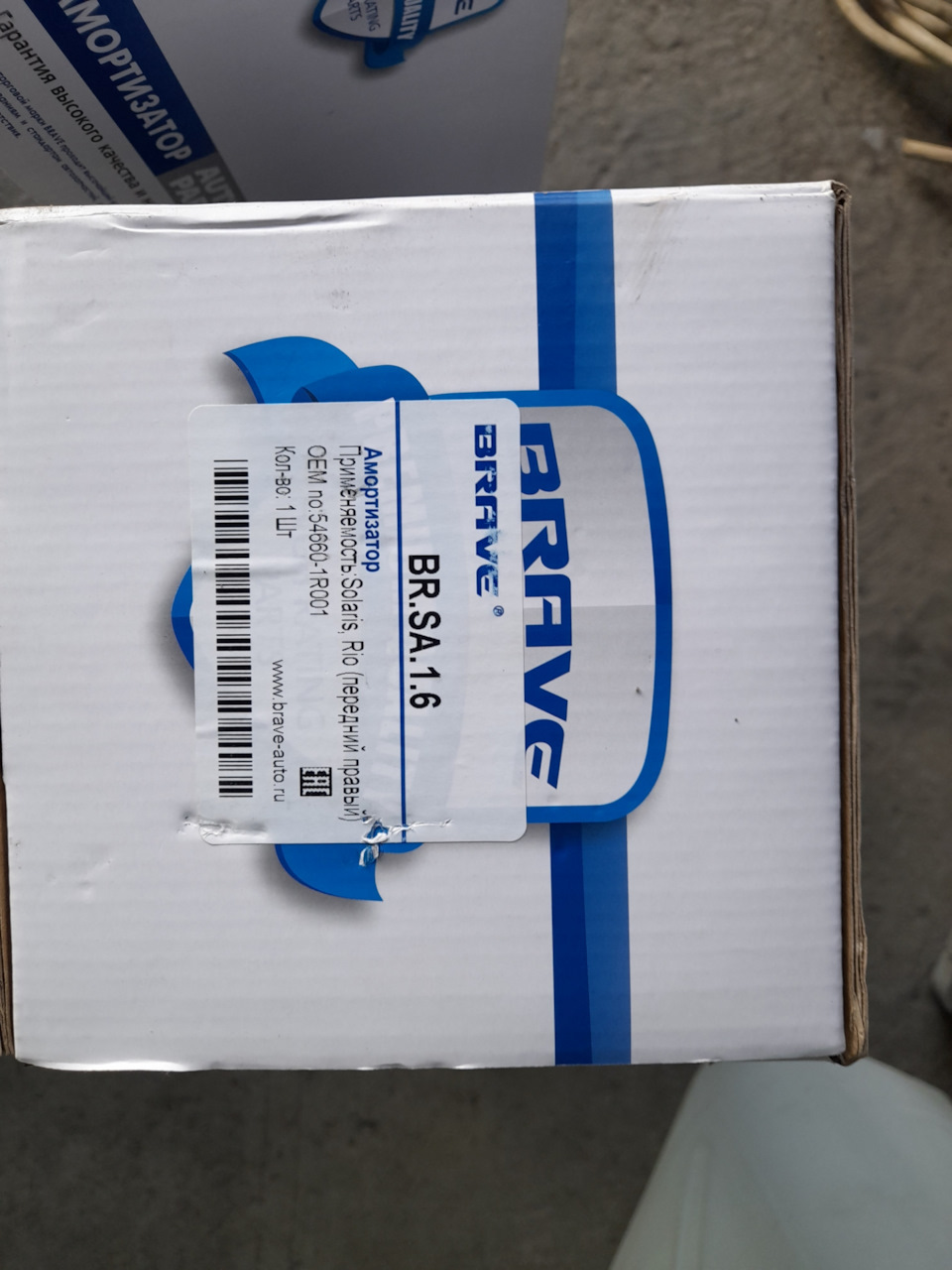 546601R001 Амортизатор KIA HYUNDAI | Запчасти на DRIVE2