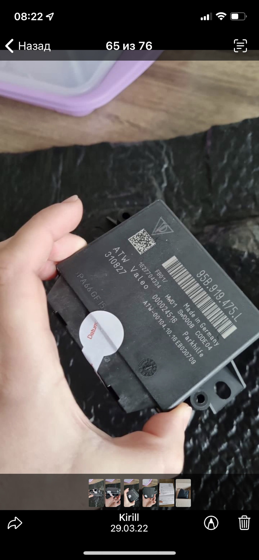 Замена руля на рест 958.2 — Porsche Cayenne (2G) 958, 3,6 л, 2012 года ...