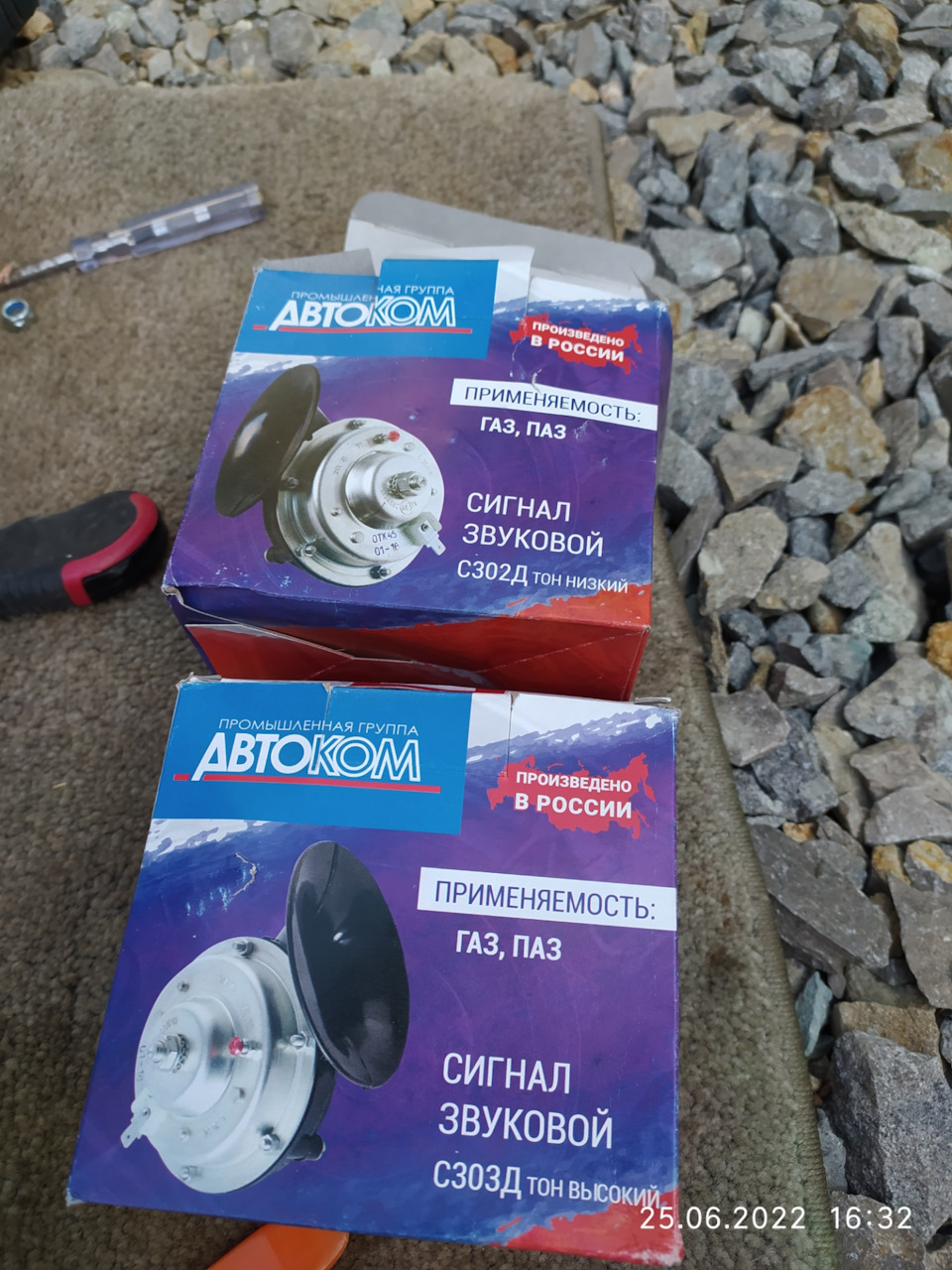 Фа-фа — Honda Stepwgn (5G), 1,5 л, 2015 года | аксессуары | DRIVE2