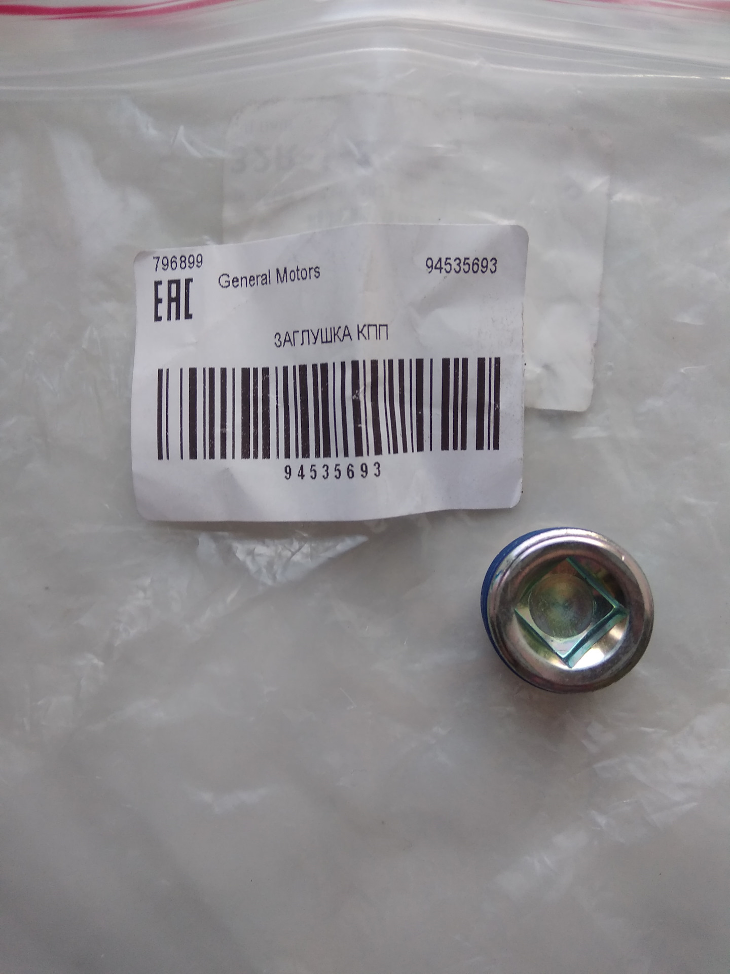 Масло всё, фильтра все и ещё куча всего… — Daewoo Matiz (M100, M150), 1 ...