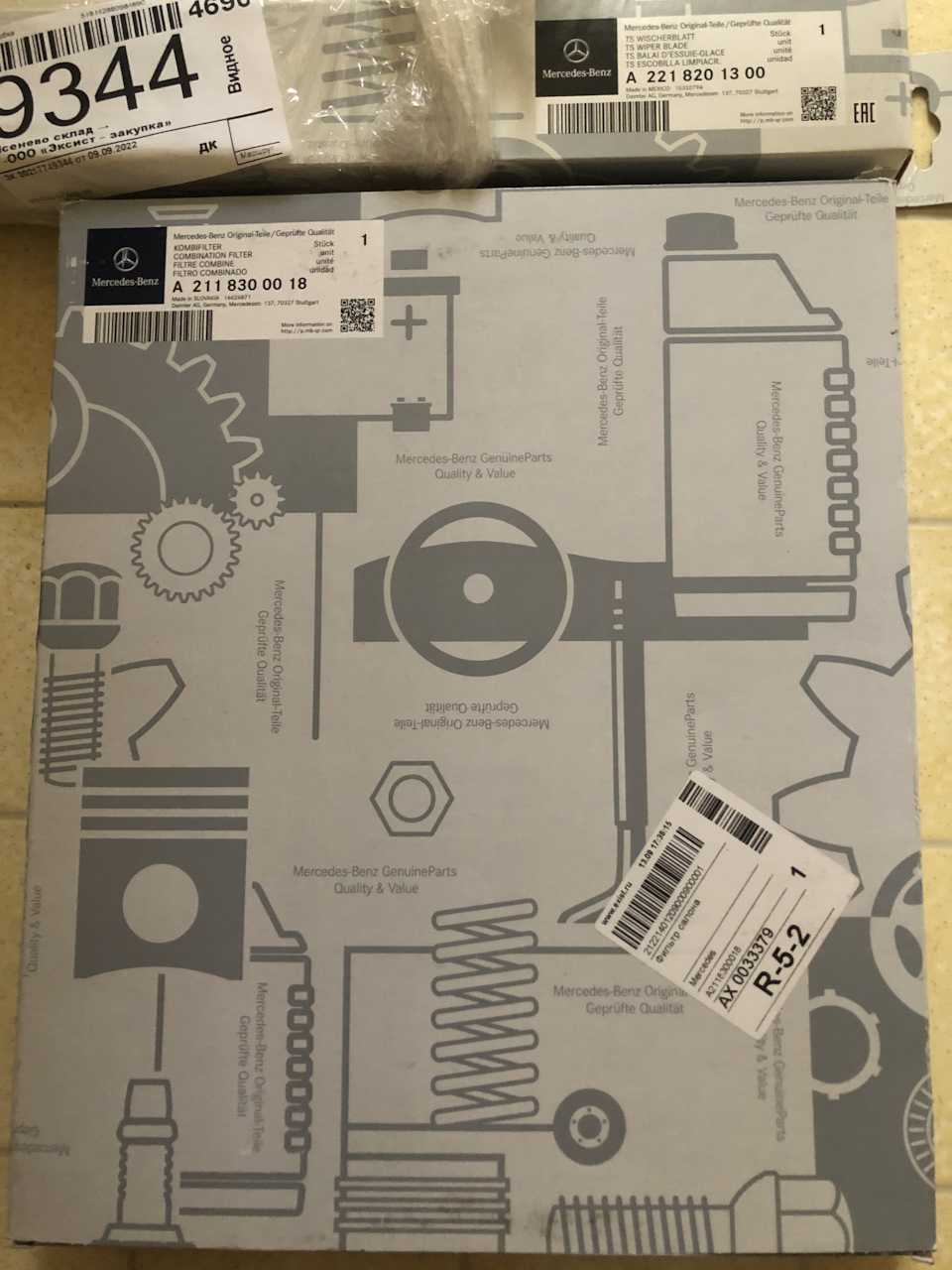 Расходники — Mercedes-Benz E-Class (W211), 1,8 л, 2004 года | другое ...