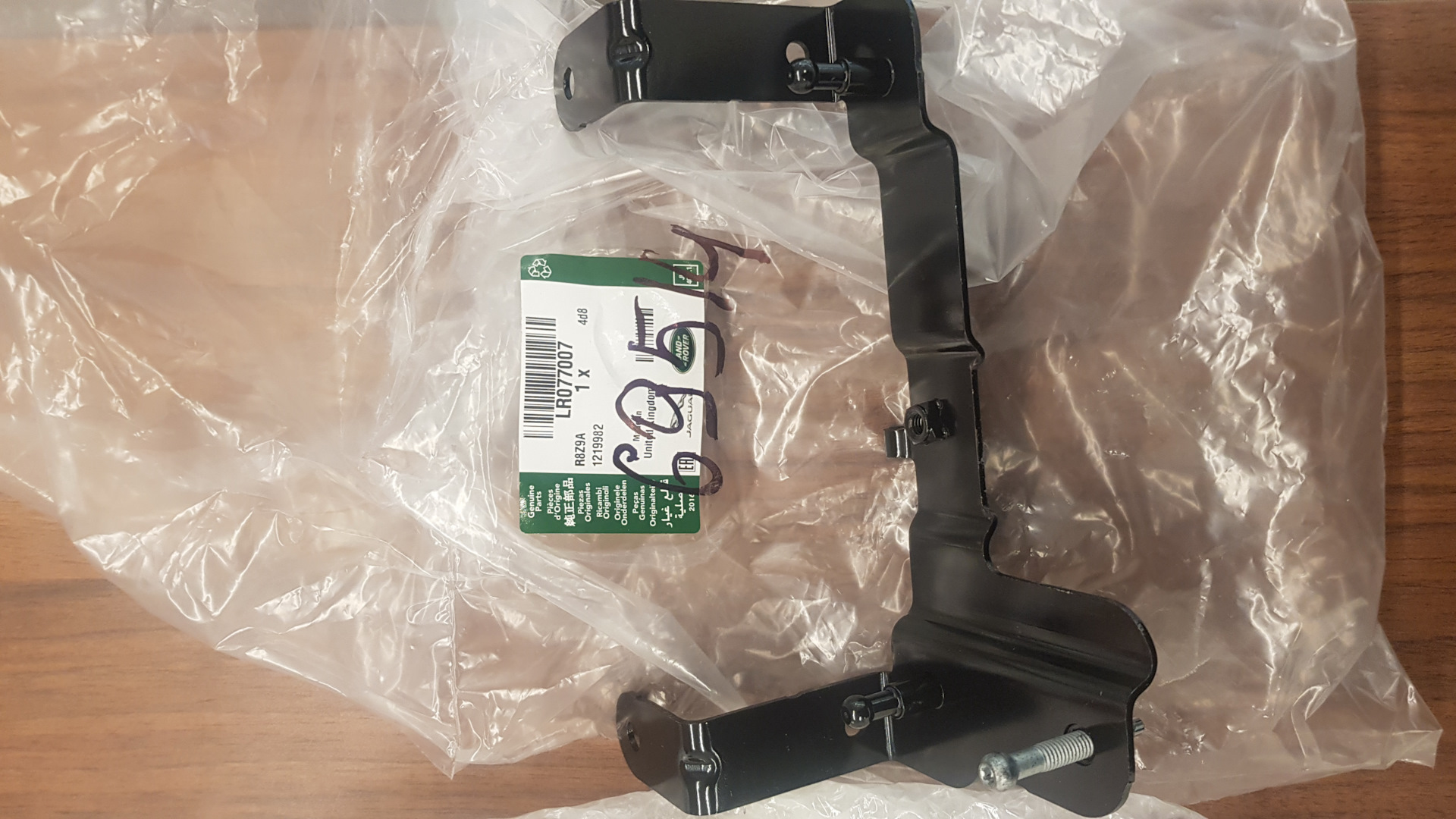 Адаптивный круиз контроль — Land Rover Discovery Sport (1G), 2 л, 2015 ...