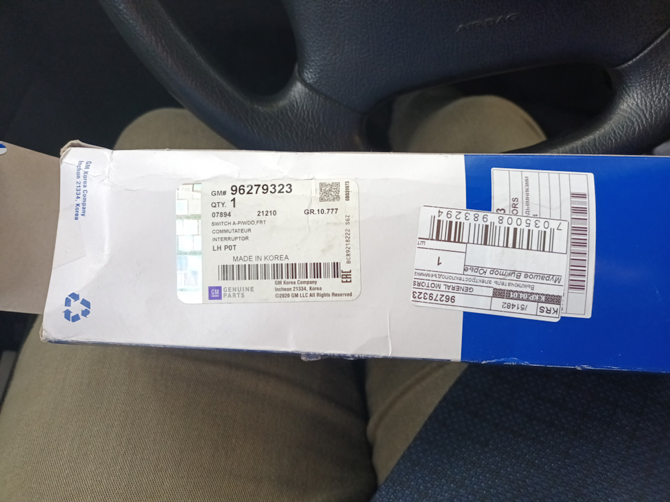 Путь к люкс-edition #.4: Электро Стеклоподъёмники (ЭСП) на 4 двери ...