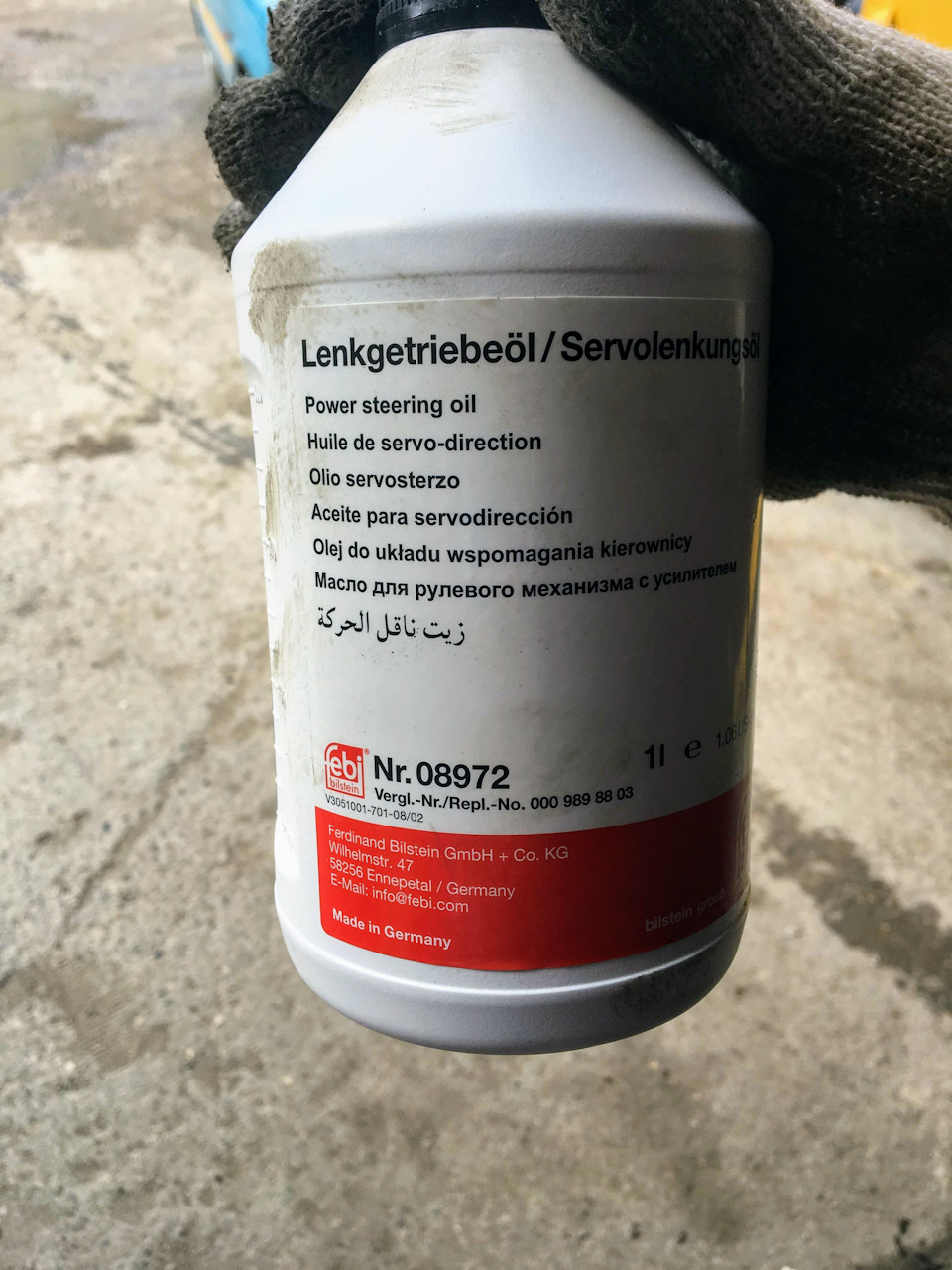 Замена масла гур и мембраны маслоотделителя — Mercedes-Benz E-Class ...