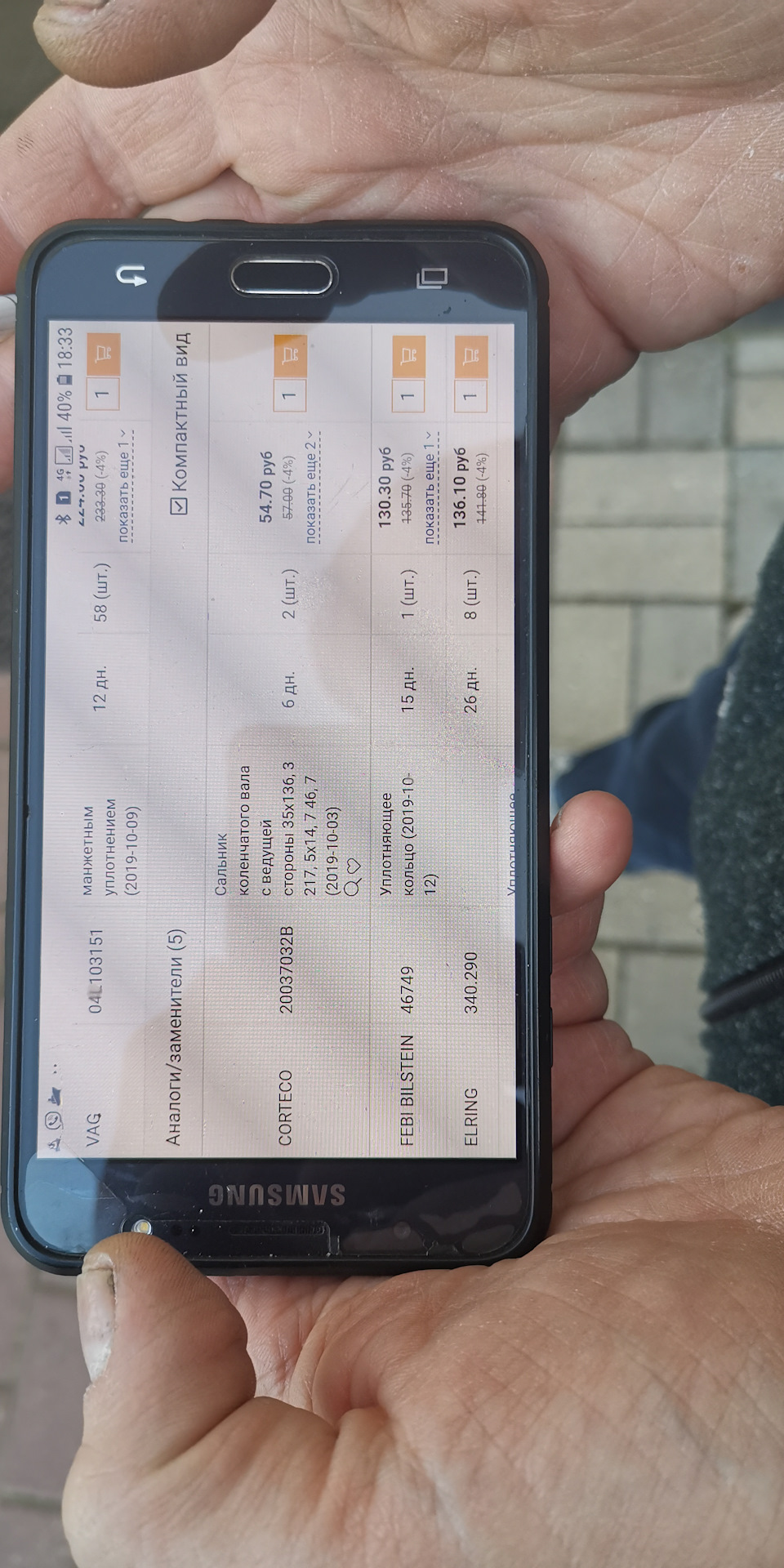 Замена ГРМ + ремень масленого насоса PASSAT B8 — Volkswagen Passat ...