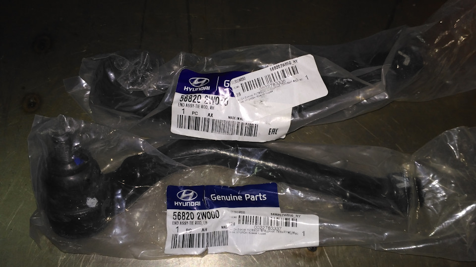 568202W000 Наконечник рулевой тяги KIA HYUNDAI | Запчасти на DRIVE2