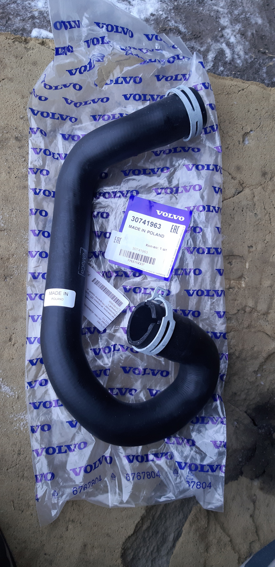 6767804 Форсунка омывателя Volvo | Запчасти на DRIVE2