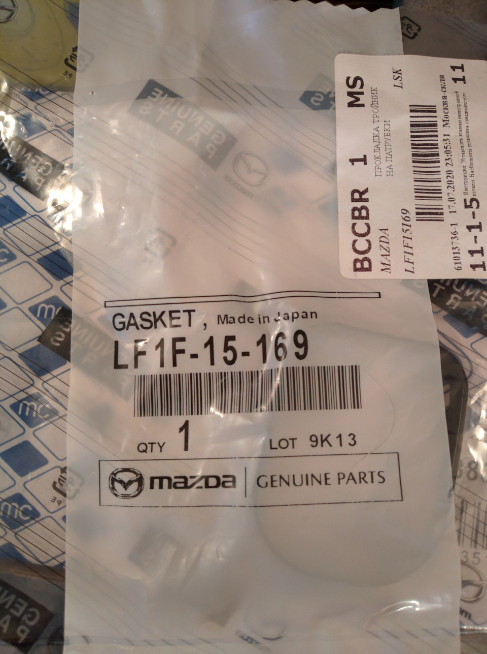 LF1F15169 ПРОКЛАДКА ВОДЯНОЙ ПОМПЫ MAZDA | Запчасти на DRIVE2