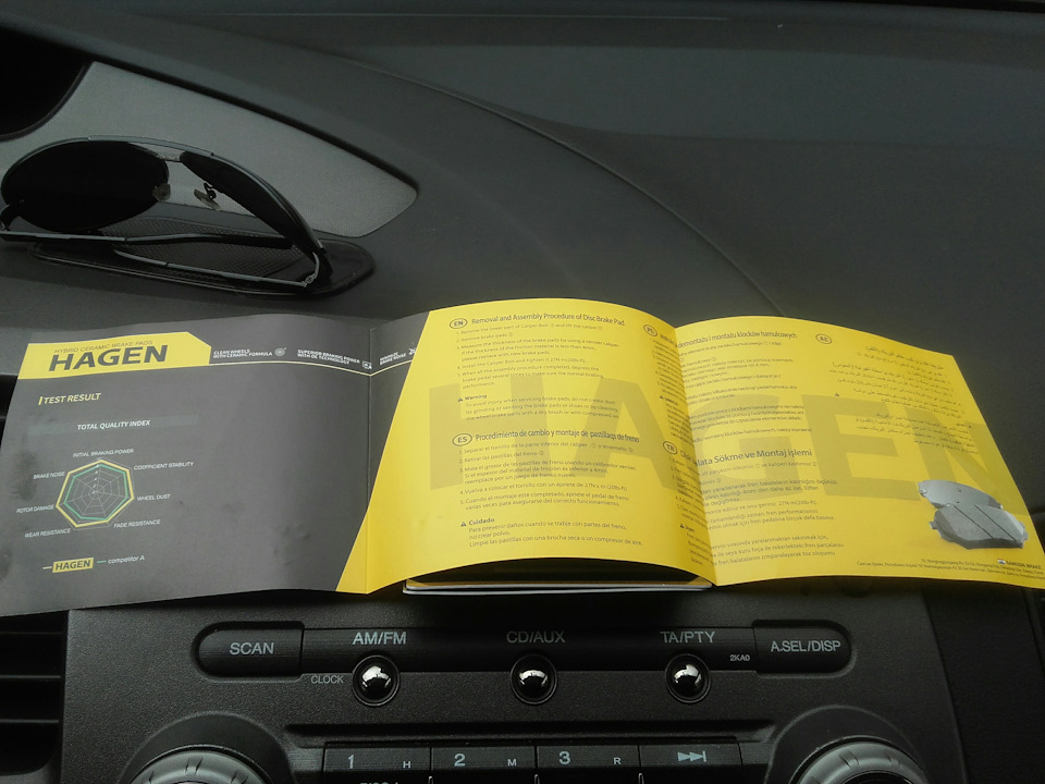 Тормозные колодки. — Honda Civic 4D (8G), 1,8 л, 2008 года | расходники ...