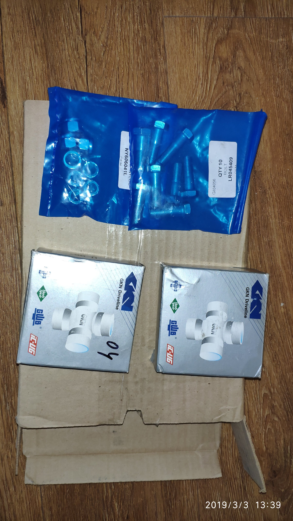 LR045409 Болт Jaguar Land Rover | Запчасти на DRIVE2