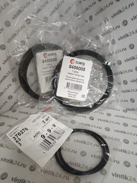 N91000101 Кольцо уплотнительное VAG | Запчасти на DRIVE2