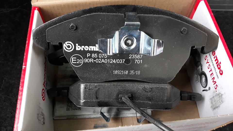 P85075 Тормозные колодки brembo | Запчасти на DRIVE2