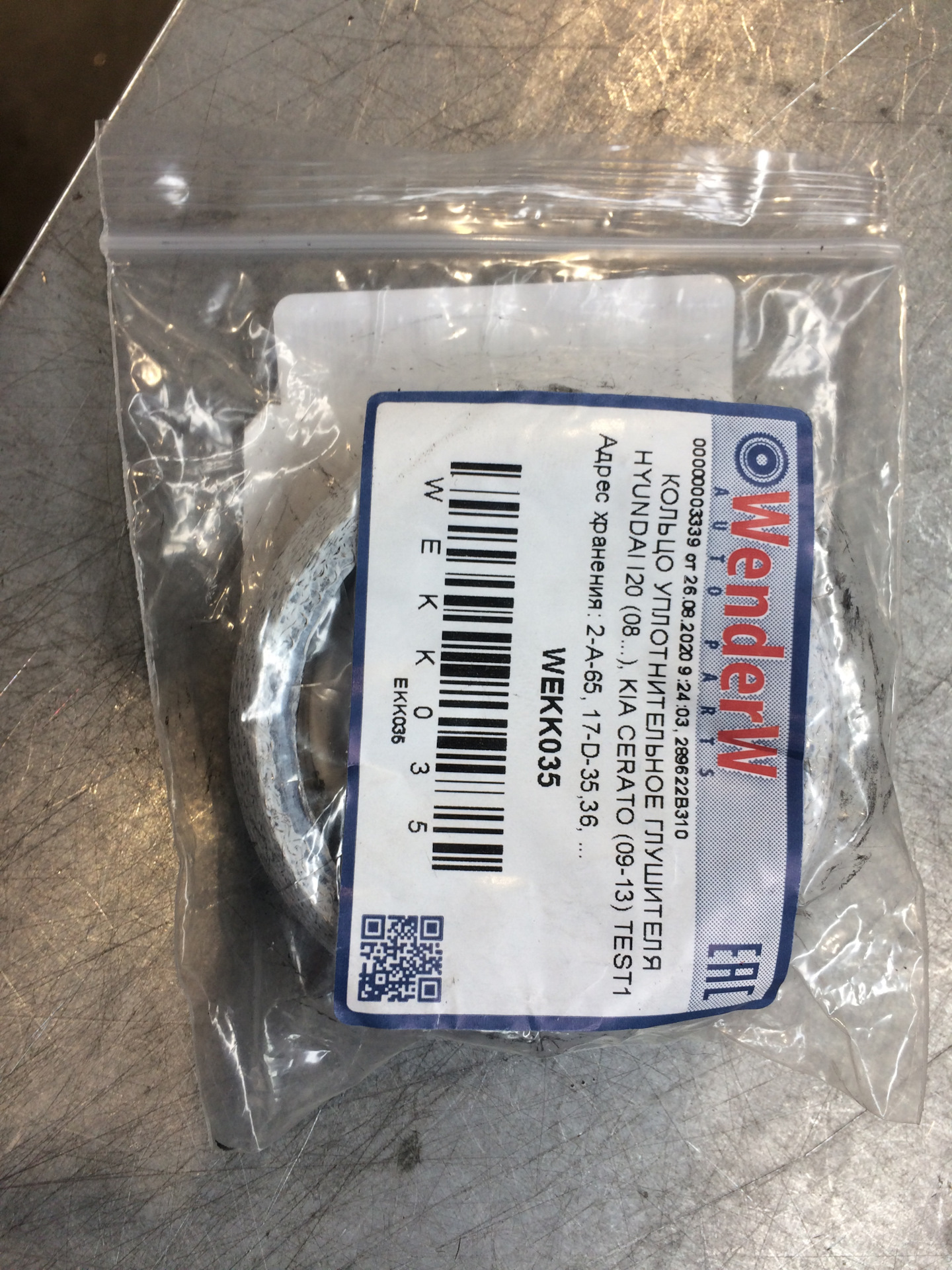 Замена масла, замена кольца — KIA Cerato (2G), 1,6 л., 2012 года ...