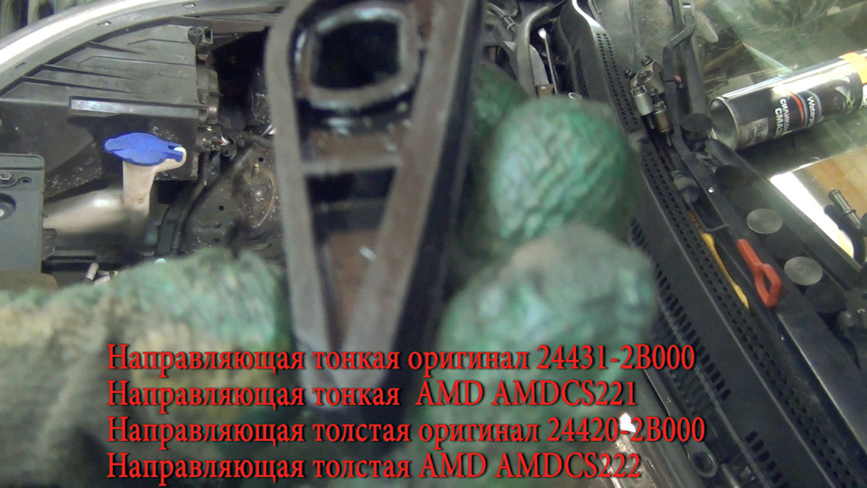 244202B000 НАПРАВЛЯЮЩАЯ ЦЕПИ ПРИВОДА ГРМ, СПОСОБ ИЗГОТОВЛЕНИЯ ...