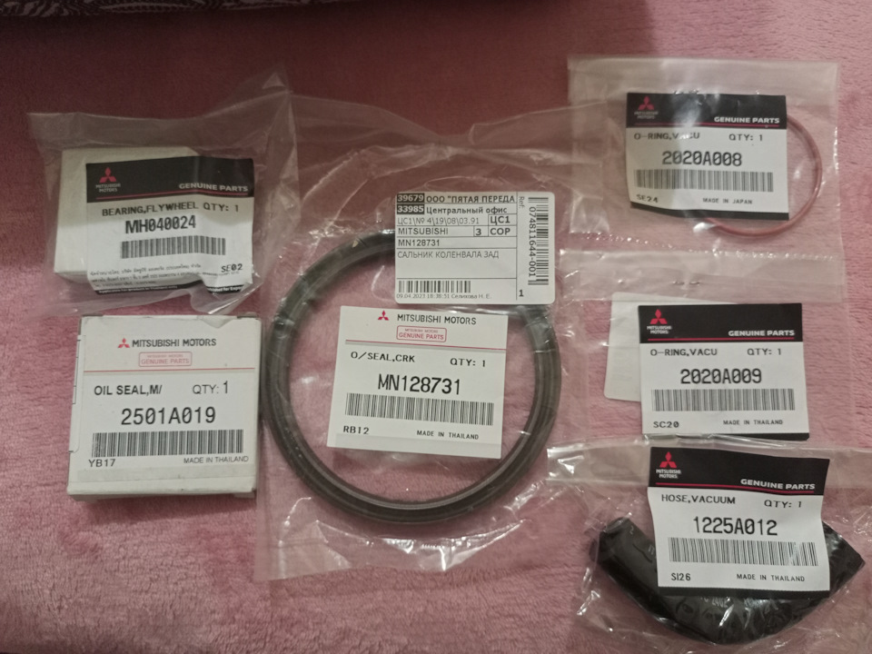 1225A012 Шланг вакуумного насоса Mitsubishi | Запчасти на DRIVE2