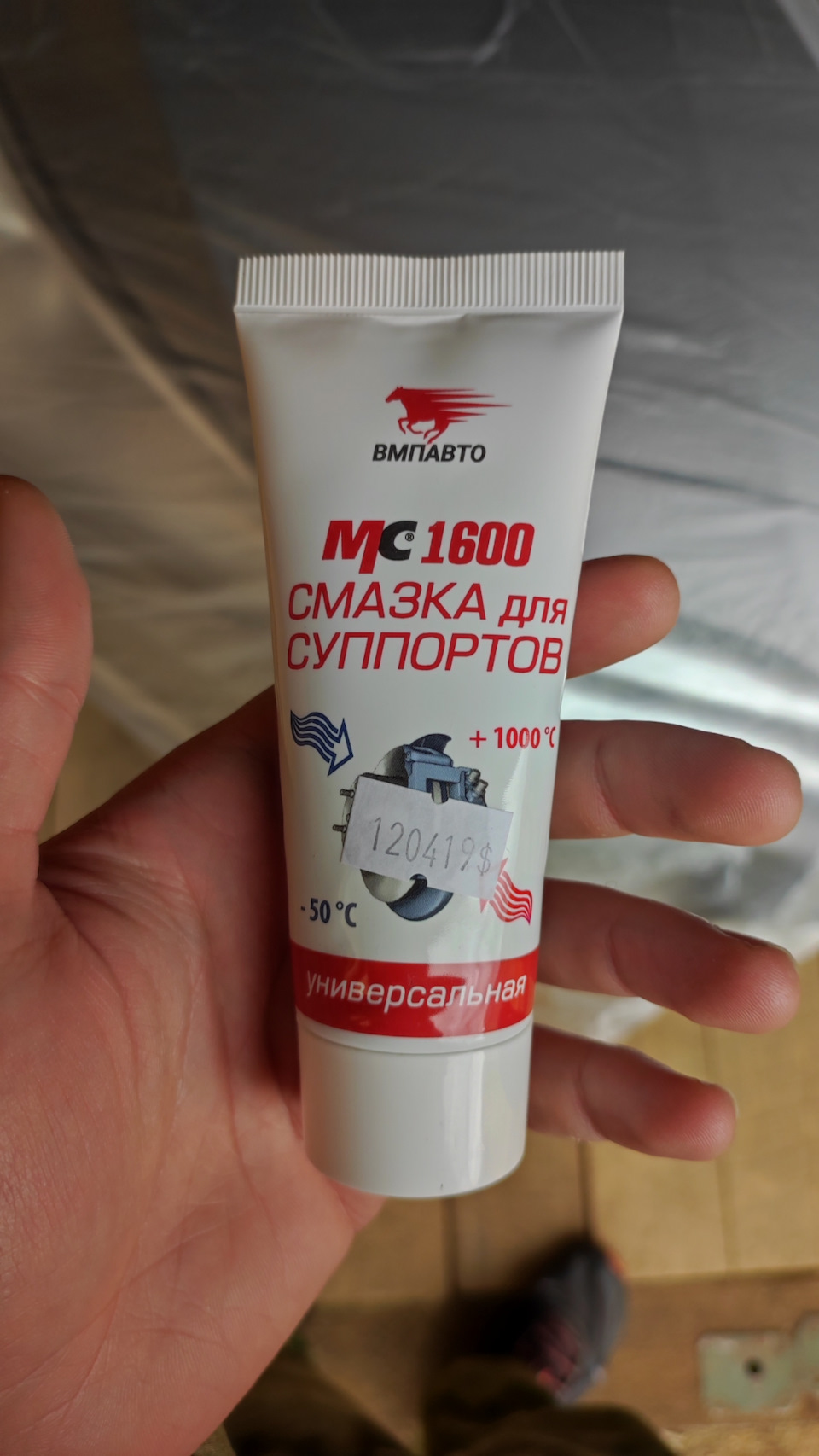 3⃣5⃣Продолжение. Суппорты, суппорты… Смазка направляющих MC1600, MC1630 ...