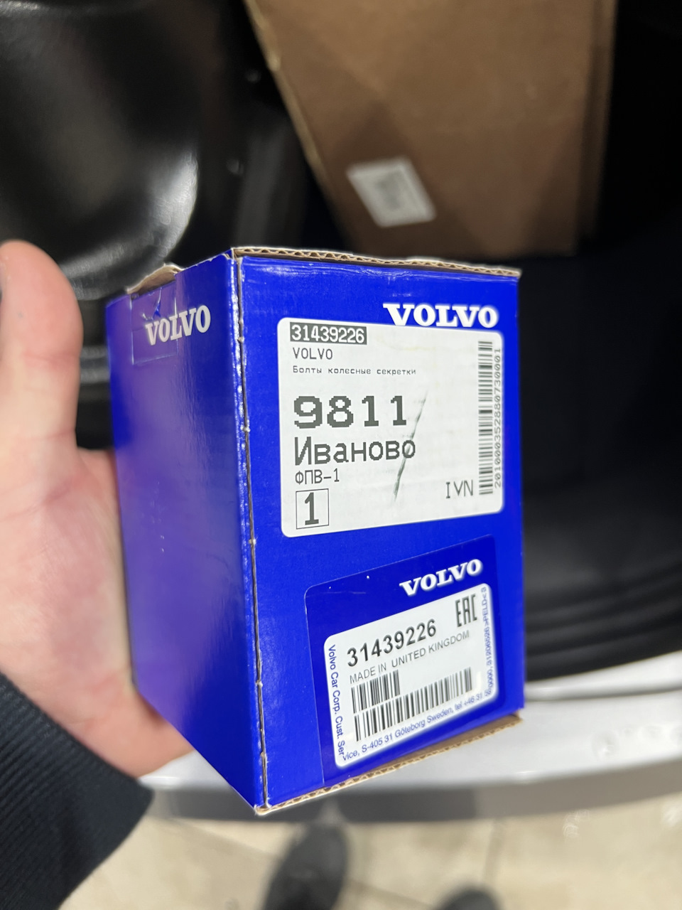 31439226 Болты колесные секретки колмплект Volvo | Запчасти на DRIVE2