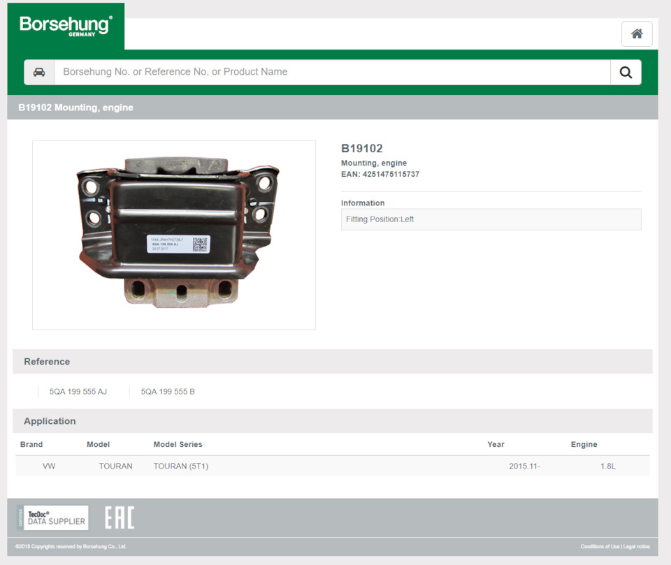 [41] Замена подушки коробки DSG DQ200 5QA199555B / Borsehung B19102 ...