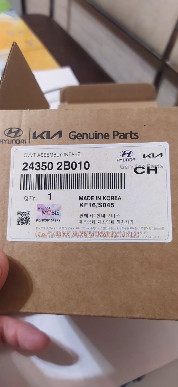 243502B010 Шкив натяжителя цепи грм KIA HYUNDAI | Запчасти на DRIVE2