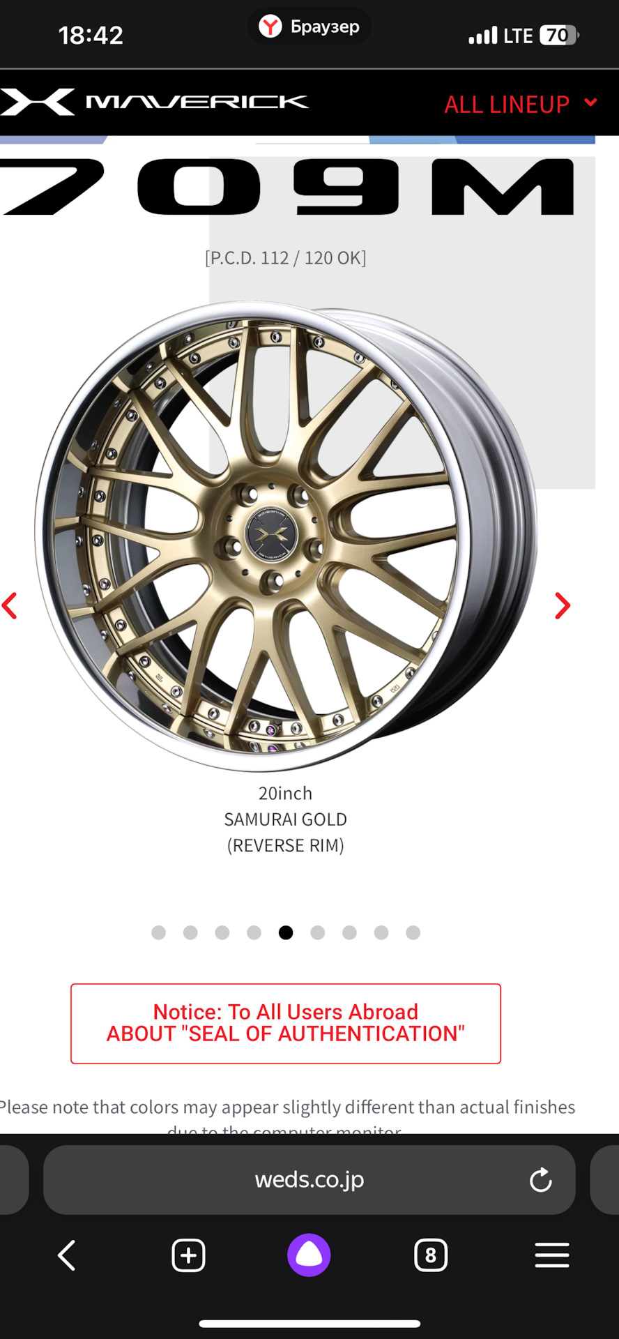 Тапочки на лето Weds Maverick 709M — Subaru Legacy (BM/BR), 2,5 л, 2012 ...