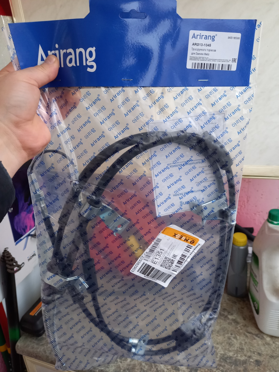 96518596 Трос ручного тормоза комплект GM | Запчасти на DRIVE2